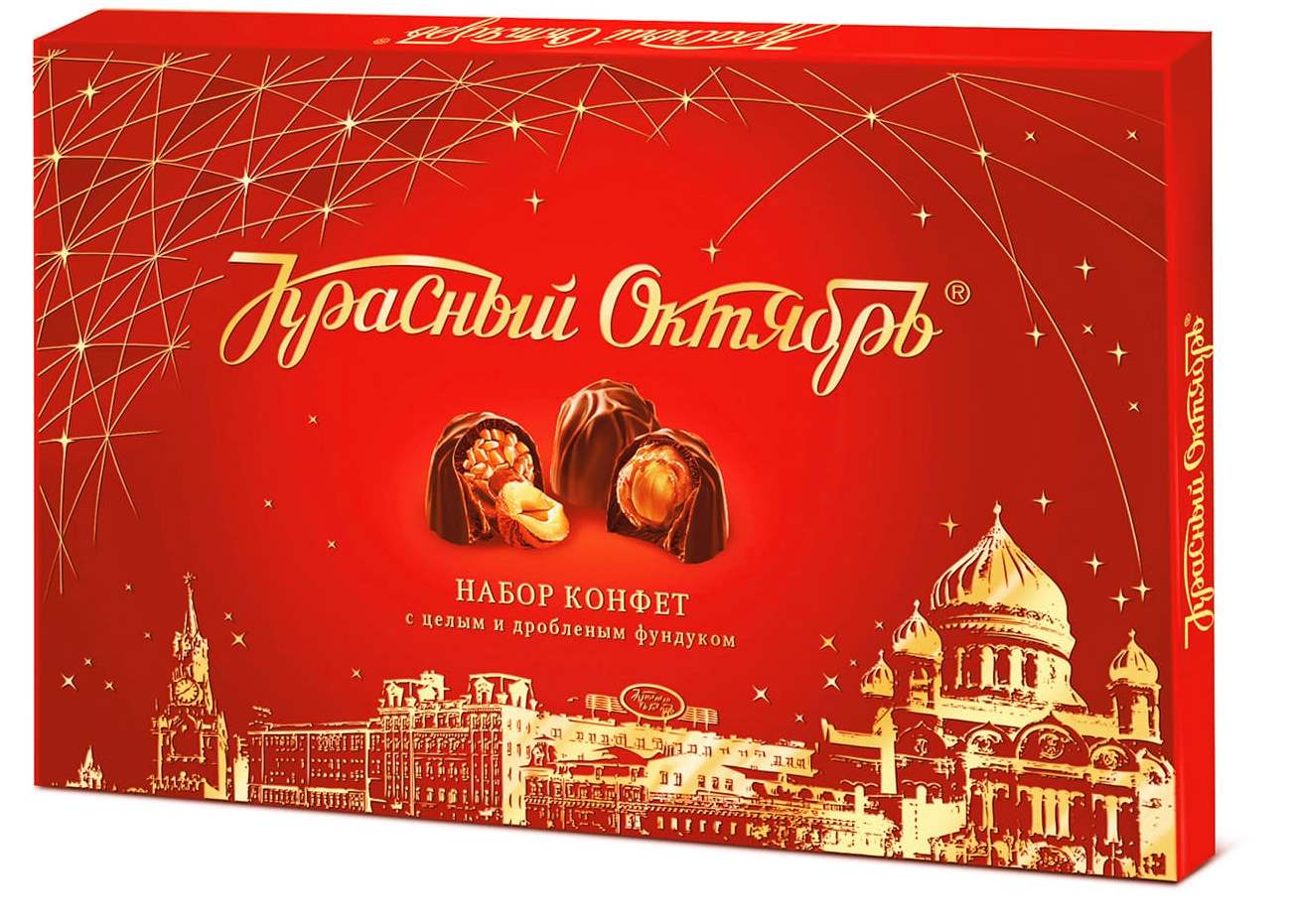 Конфеты в коробке Красный Октябрь, 200 г | Новогодние подарки «Совкондитер»